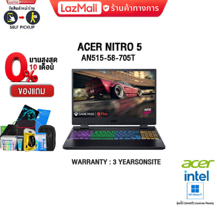 [ผ่อน 0% 10 ด.][แถมเพิ่ม! PREDATOR SHOT]ACER Nitro 5 AN515-58-705T/i7-12700H/RTX | Lazada.co.th