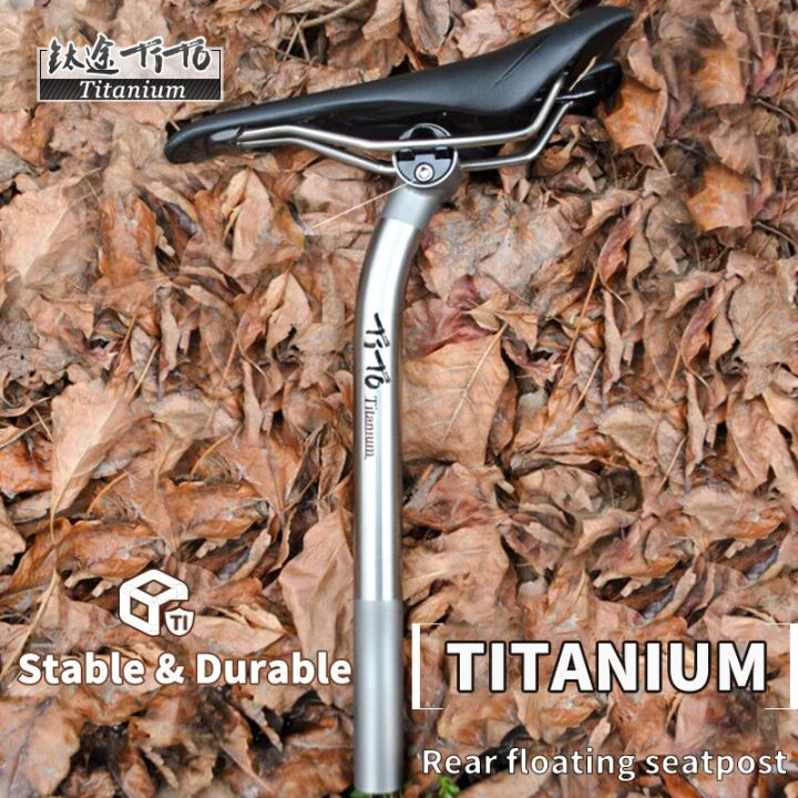 TiTo Bike Bicycle Titanium Alloy Mountain Bike Lift Seatpost After ...