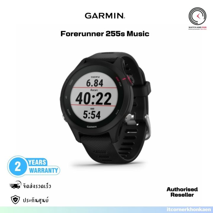 Garmin Forerunner 255S Music 41mm | Lazada.co.th
