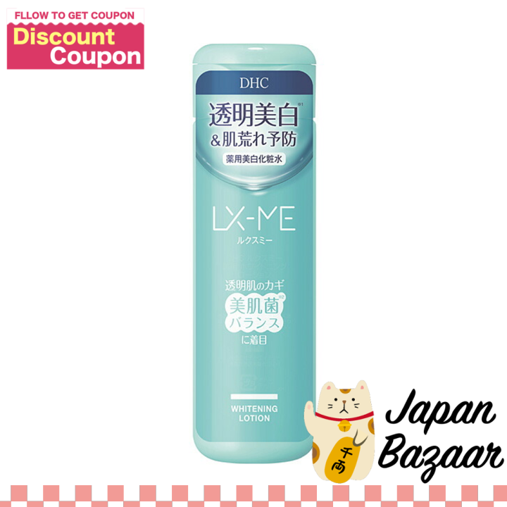 DHC LX-ME Medicated Whitening Lotion (180mL) | Lazada Singapore