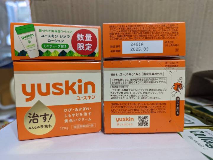 ยูสกิน ครีมทาผิวแห้ง ผิวแตก Yuskin A Family Medical Cream Regular 120g | Lazada.co.th