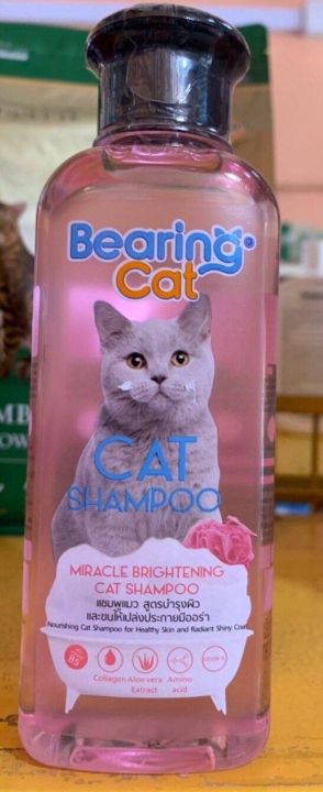แชมพูแมว สูตรบำรุงผิวและขนให้เปล่งประกายมีออร่า BEARING CAT ขนาด 250 ...