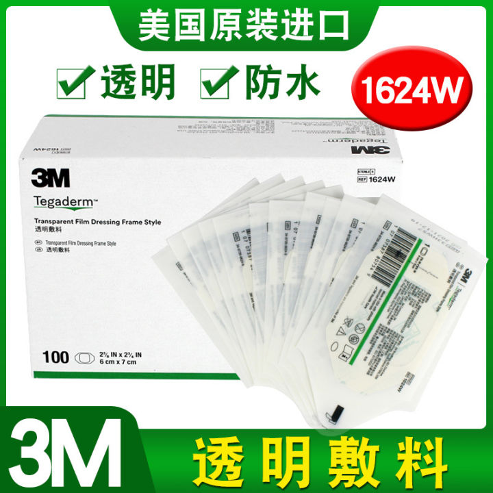 High-qualityIntravenous 3M Catheter 1624W Wound PICC Infusion dressing ...