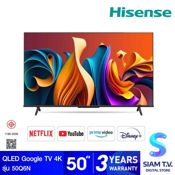 Hisense QLED Google TV 4K รุ่น 50Q6N สมาร์ททีวีขนาด 50 นิ้ว โดย สยามทีวี by Siam T.V. | Lazada.co.th