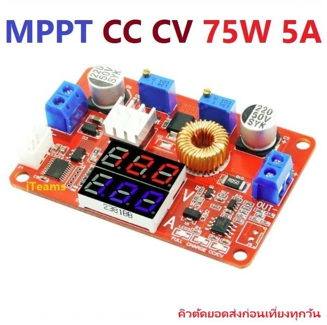 B0044 DC to DC Buck Converter CC CV MPPT 75W 5A Dual LED iTeams DIY ...