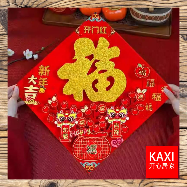 [CNY Fu] Traditional & Modern Snake-themed Decor 2025 Perfect For ...