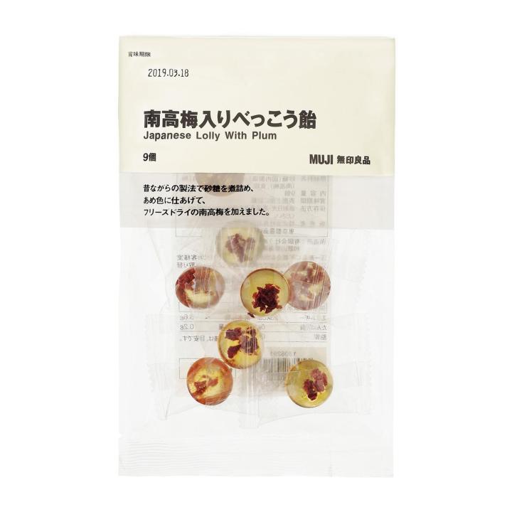 Muji Muji Japanese Lolly With Plum 9P | Lazada Singapore