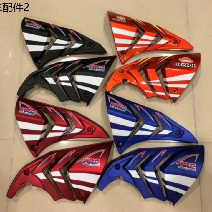 Side Engine Cover RS150 V1 V2 Cover Body RS150R honda | Lazada