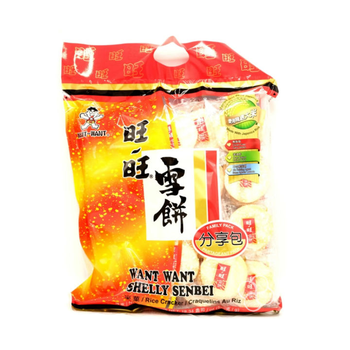 Rice Crackers Japanese Shelly Senbei Reiscracker Von WANT-WANT Japanese ...