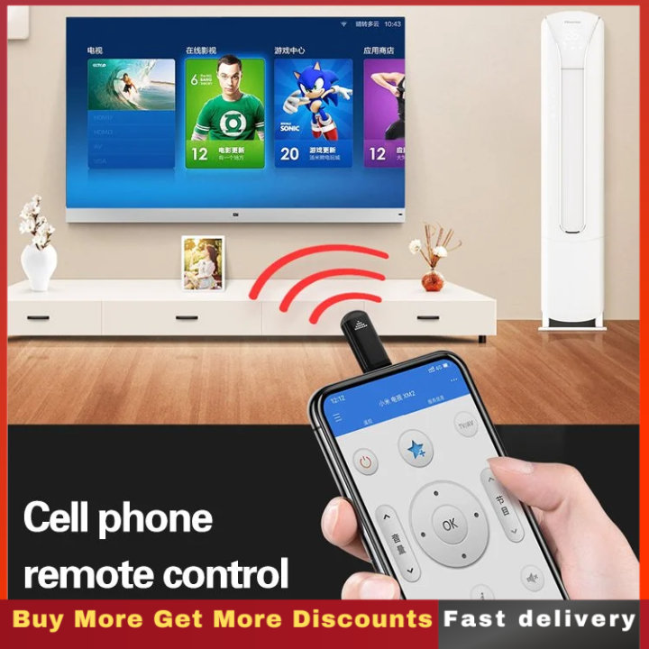 Mobile phone remote control fourth generation USB universal infrared ...