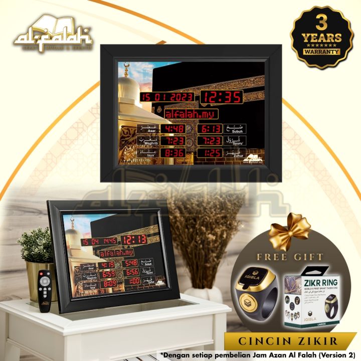 - Jam Azan Digital AL FALAH | Lazada
