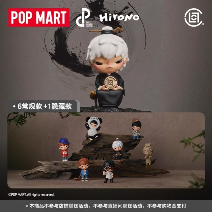 POPMART Hirono x CLOT系列盲盒 | Lazada PH