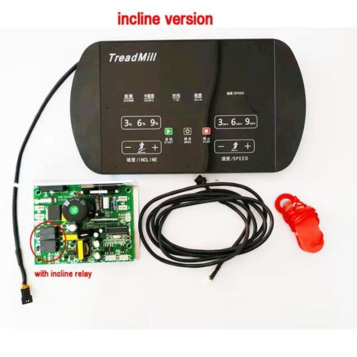 Drive all 1.0-4.0HP DC motor adjustable universal Treadmill controller ...