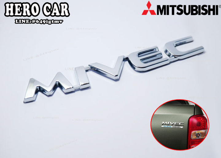 โลโก้ LOGO MIVEC ขนาดยาว 15cm.กว้าง 2cm.ติดท้ายรถยนต์ MITSUBISHI ...
