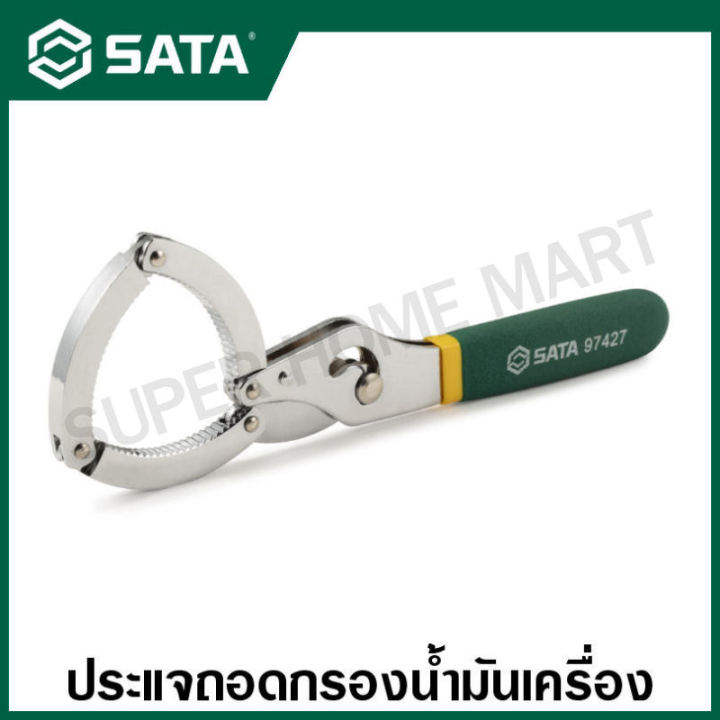 SATA ประแจถอดกรองน้ำมันเครื่อง ขนาด 55-75 มม. และ 75-95 มม. รุ่น 97427 ...