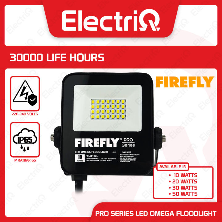 Electriq l Firefly PRO Series LED Omega Floodlight ( 10W-50W / 220-240V ) Daylight | Lazada PH