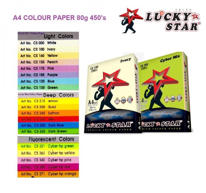 IK LUCKY STAR COLOUR PAPER 200 / 450 SHEETS/ KERTAS WARNA LUCKY STAR A4 ...