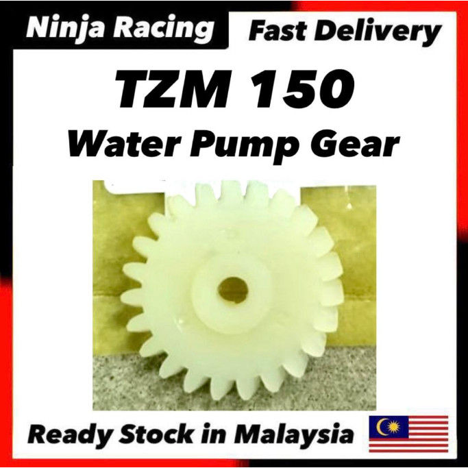 Yamaha TZM150 TZM 150 TZM-150 Water Pump Gear Waterpump Gear Impeller ...