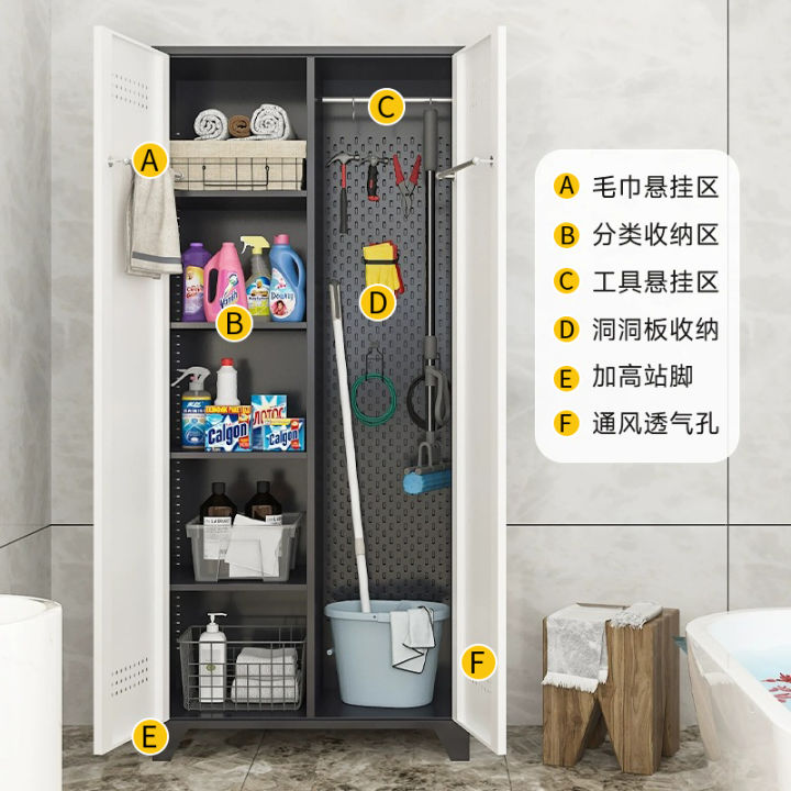 Cleaning tool cabinet single and double door balcony bathroom with lock ...