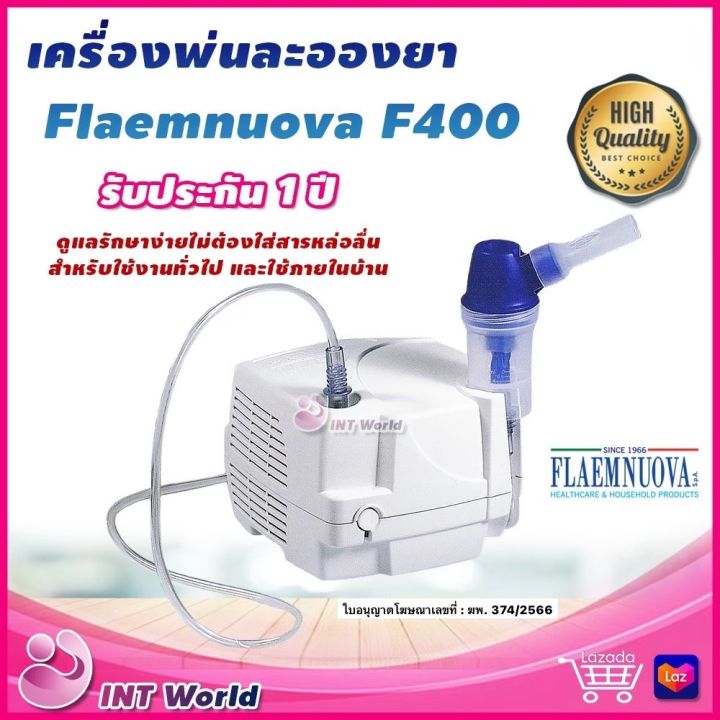 เครื่องพ่นยา เด็ก ผู้ใหญ่ Flaem nuova Primo Neb F400 รับประกัน 1 ปี ...