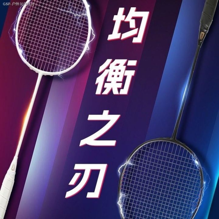 Balanced Ren 4U ultra-light full carbon fiber badminton racket durable ...