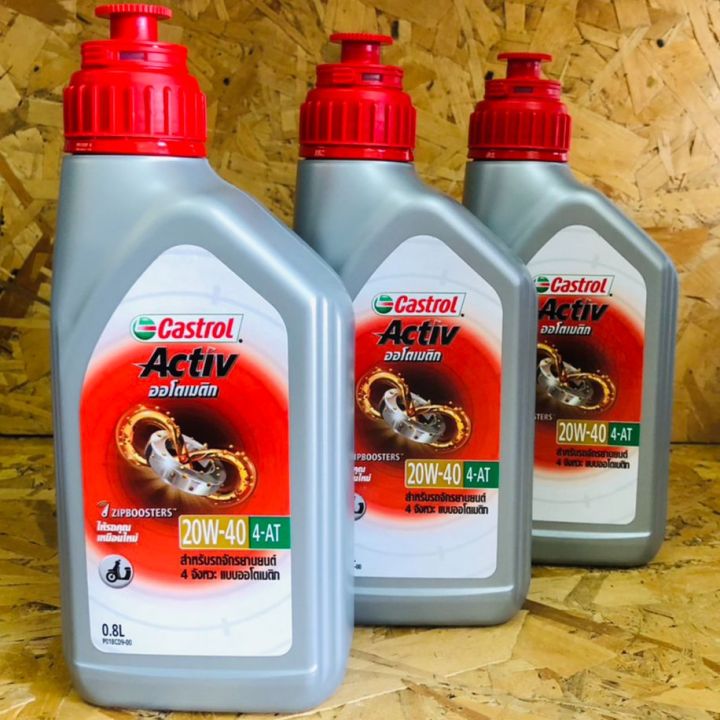 น้ำมันเครื่องคาสตรอล(ออโตเมติก) Castrol Activ Automatic 20W-40 4-AT ...
