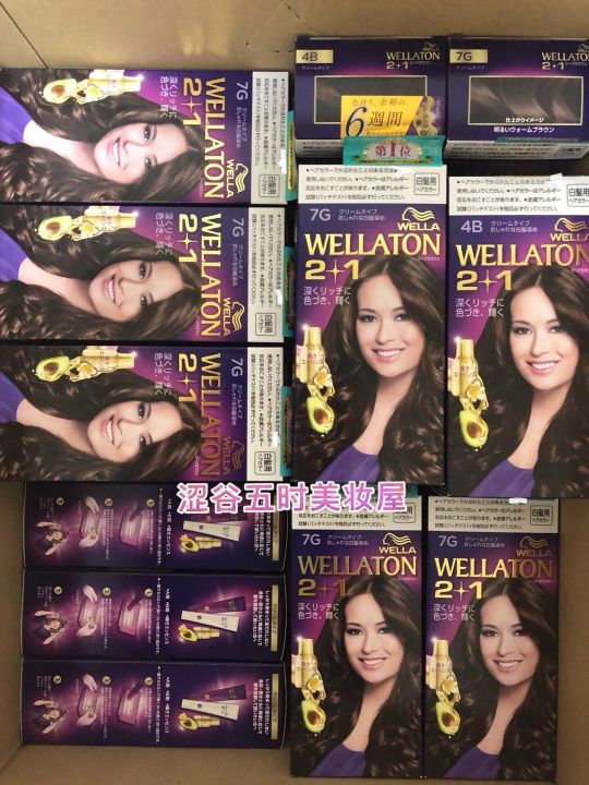 Japan's native Weina WELLATON white hair special plant dye cream 2 1 ...