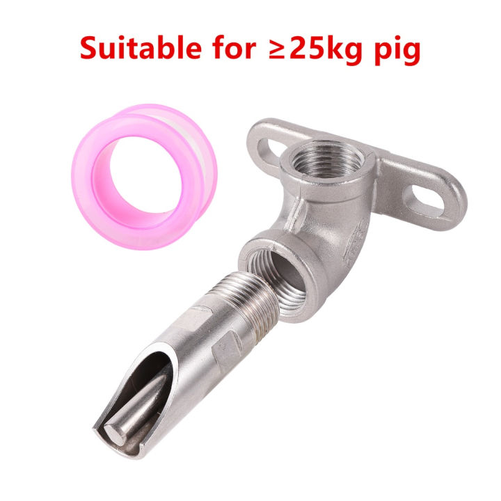 Piglet Automatic drinker Kit Stainless Steel Pig Drinker 1/2 Threaded ...