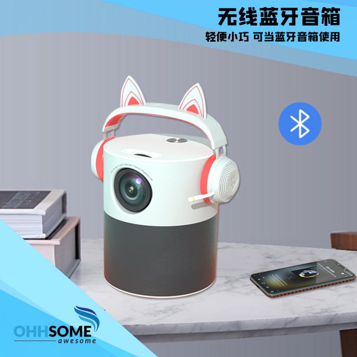 CM450 4500 Lumens 1080P Smart Projector 便携款 | Lazada