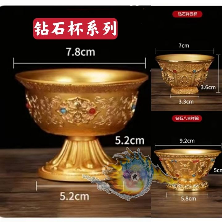 铜制佛前供杯-Bronze Buddha Offering Cup | Lazada