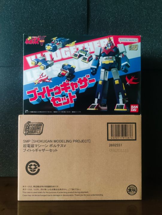Bandai 4570117910876 P Smp Shokugan Modeling Project Voltes V Model Kit ...