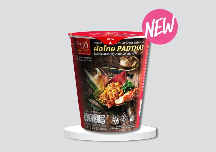 Kindee ก๋วยเตี๋ยวกึ่งสำเร็จรูปรสผัดไทย ตรากินดี Instant Rice Noodle Pad ...