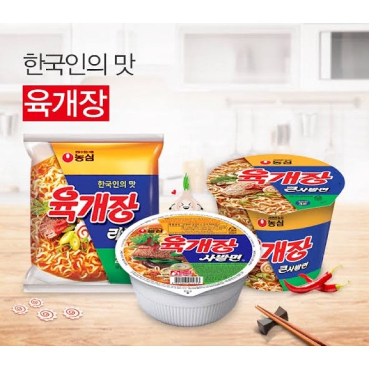 ramen noodlesinstant noodleskorean instant noodlescup noodles NONGSHIM ...