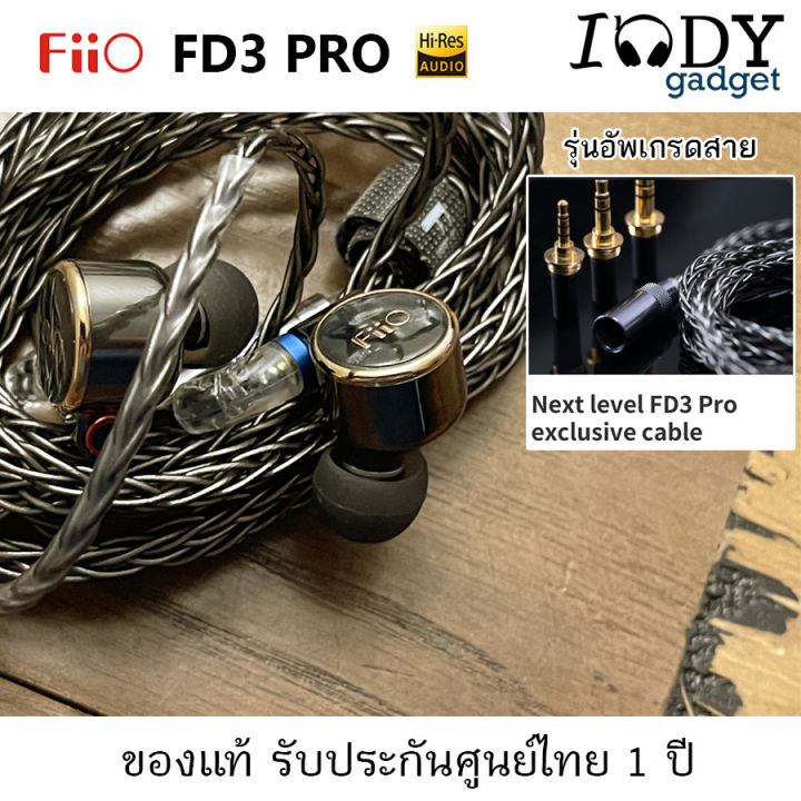 Fiio FD3 PRO ของแท้ รับประกันศูนย์ไทย รุ่นอัพเกรดสาย หูฟัง Dynamic DLC ...