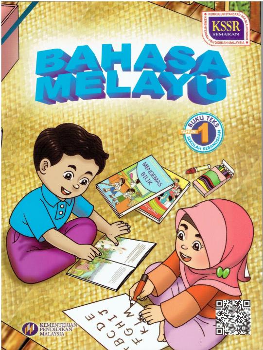 Buku Teks Bahasa Melayu Tahun 1 KSSR ( TB YEAR 1 ) | Lazada