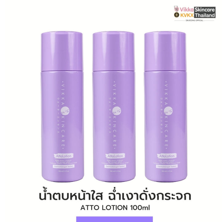 3 ขวด ATTO LOTION 100 ML น้ำตบหน้าใสฉ่ำเงา ปรับสมดุลผิว ผิวหน้ากระจ่าง ...