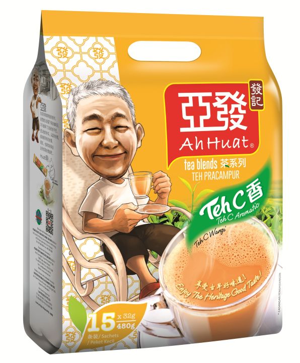 Ah Huat Teh C (32g X 15 Sachets) | Lazada