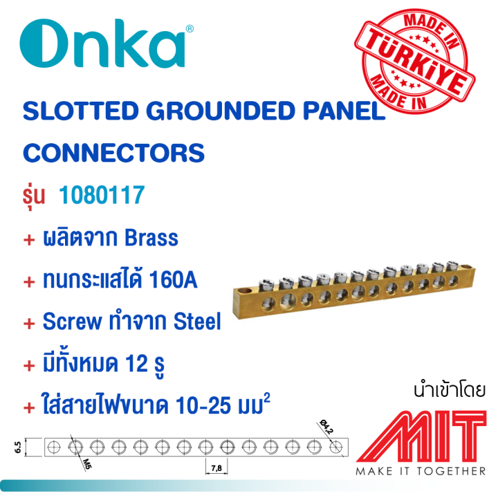 SLOTTED GROUNDED PANEL TERMINAL CONNECTORS 160A/ ขั้วต่อสายไฟสำหรับบาร์กราวด์ - Onka (Made in ...