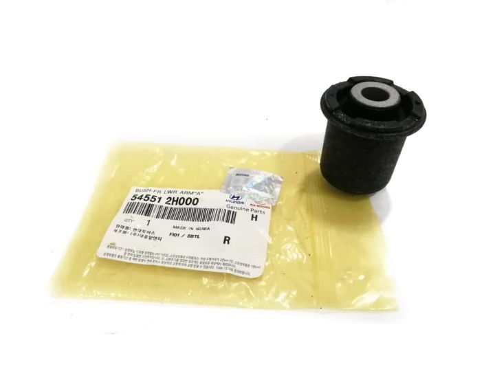 54551-2H000, 54551-2E000 LOWER ARM BUSH - SMALL (KIA FORTE, HYUNDAI ...