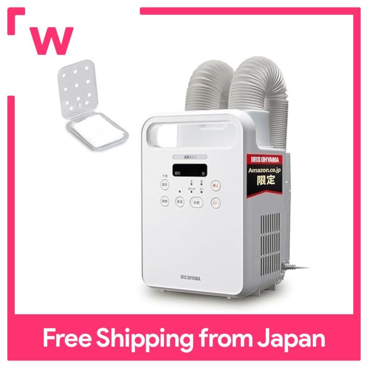IRIS OHYAMA Futon Dryer Futon Dryer 2 sets of futon and 2 sets of shoes ...
