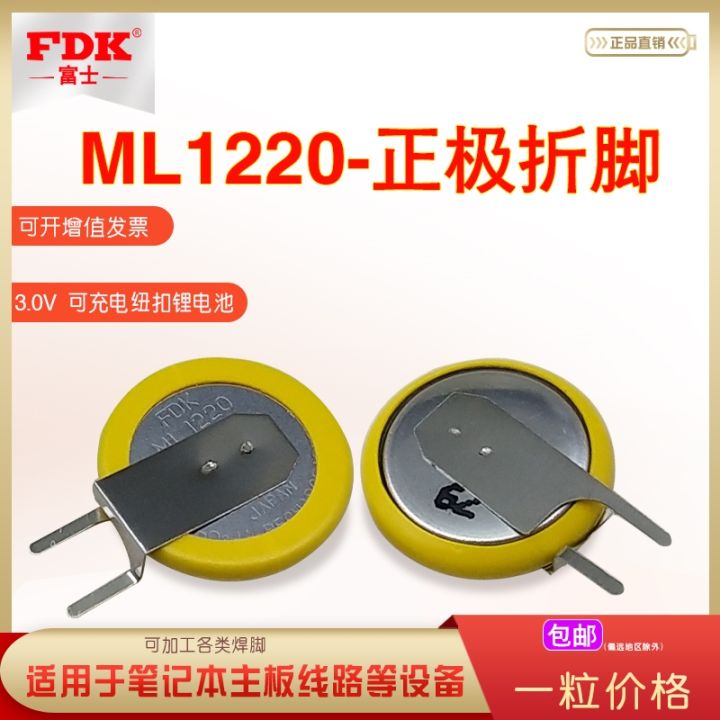 2022/Original FDK ML1220 Rechargeable Button Battery 3V Notebook ...
