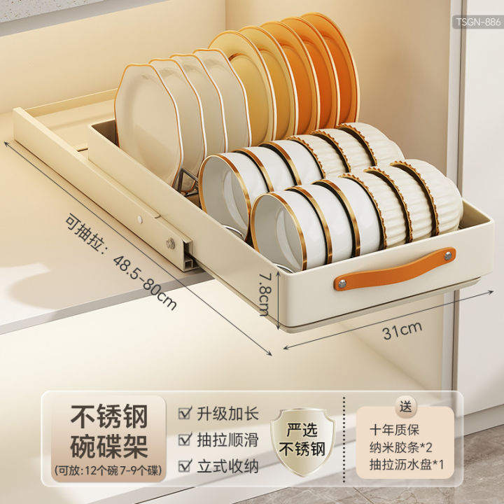 Shuaishi MY4N ชั้นเก็บของในครัวแบบดึงสแตนเลสตู้เก็บของเหล็กในตะกร้า ...