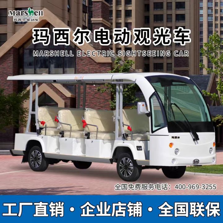 Marcel electric sightseeing bus four-wheel patrol car classic car golf ...