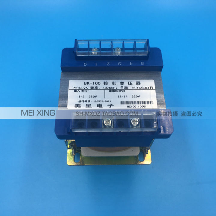 Control The Isolation Transformer Bk100va 380v To 220v0 45a Pure Copper