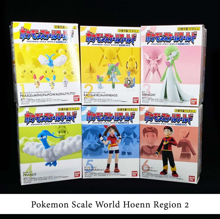 แยก Bandai Pokemon 1/20 Scale World Hoenn Region 2 โปเกม่อน โมเดล มือ1 ...