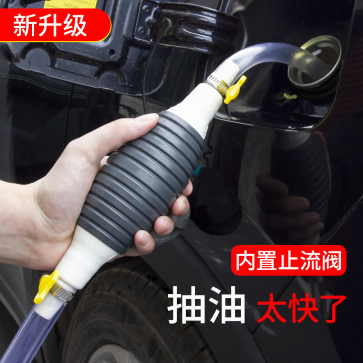 Geepact 2M Suction Pipe+Car Fuel Tank Sucker Oil Transfer Car Fuel Pump ...