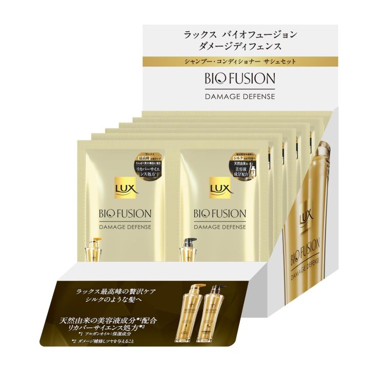 [Direct from Japan] LUX Biofusion Damage Defense Shampoo + Conditioner (Treatment) 10g + 10g x ...