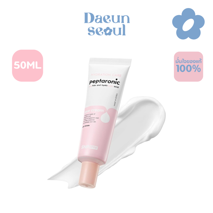 [ครีมบำรุงรอบดวงตา] SNP Prep Peptaronic Eye Cream 50 ml. | Lazada.co.th