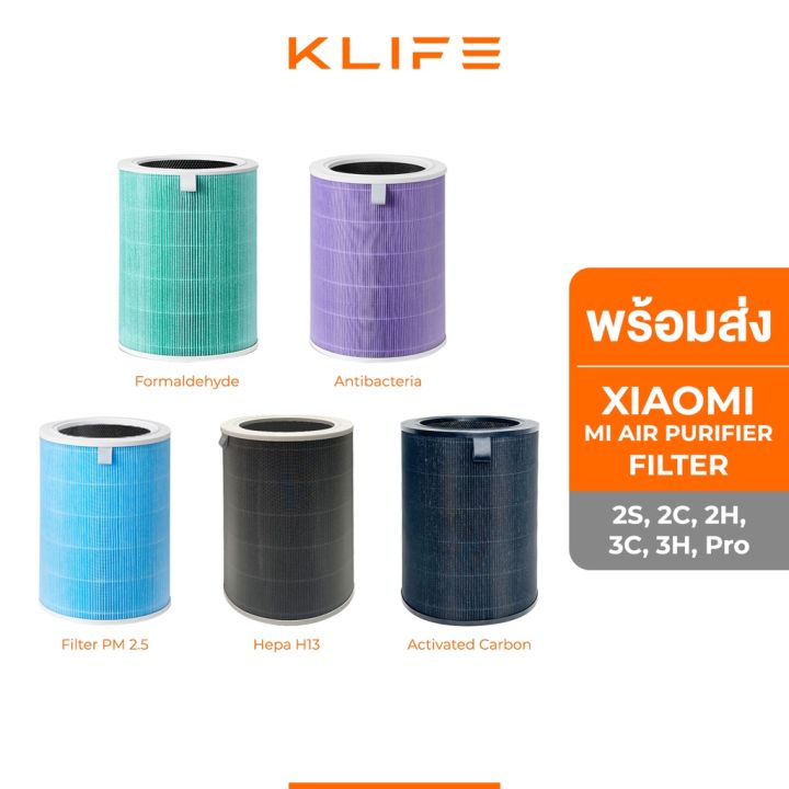 🔥พร้อมส่ง อะไหล่ Xiaomi Mi Air Purifier Filter ไส้กรองอากาศ มี RFID ...