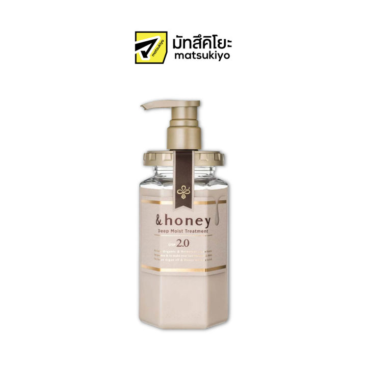 And Honey Deep Moist Treatment Step 2 0 445g แอนด์ฮันนี่ดีฟมอยซ์ทรีทเม